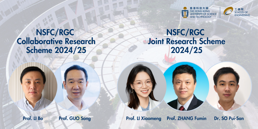 Five SENG Academics Secured HK$10.6 Million in Two NSFC/RGC Research Schemes | HKUST School of ...